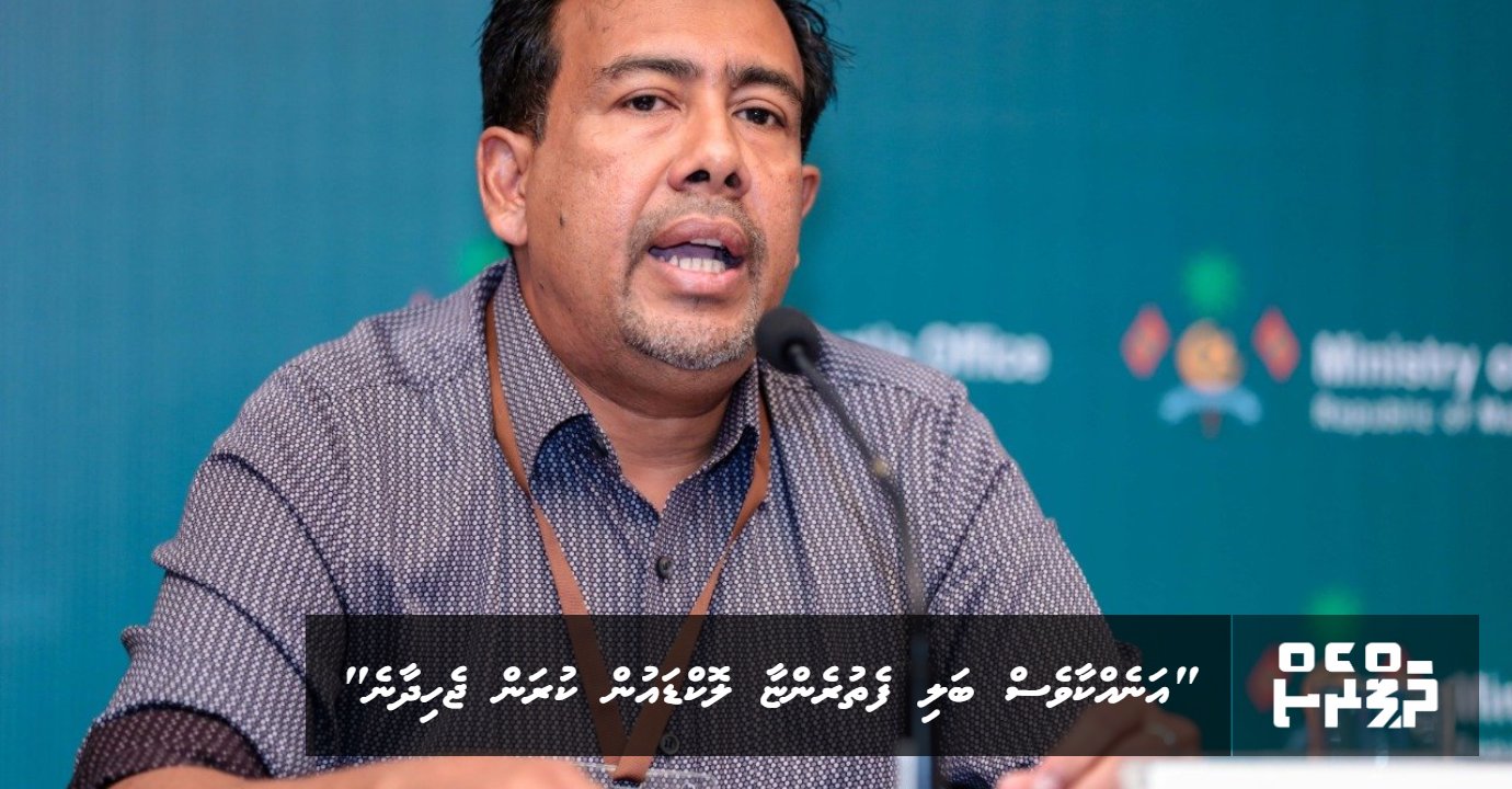 Anekkaaves bali fethurenya lockdown kuran jehidhaane: Dr. Ali Latheef ...