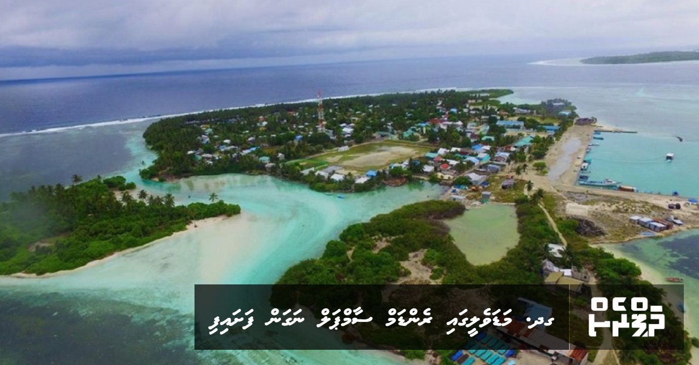 Community spread eh oitho belumah Madaveli gai Random sample nagan ...