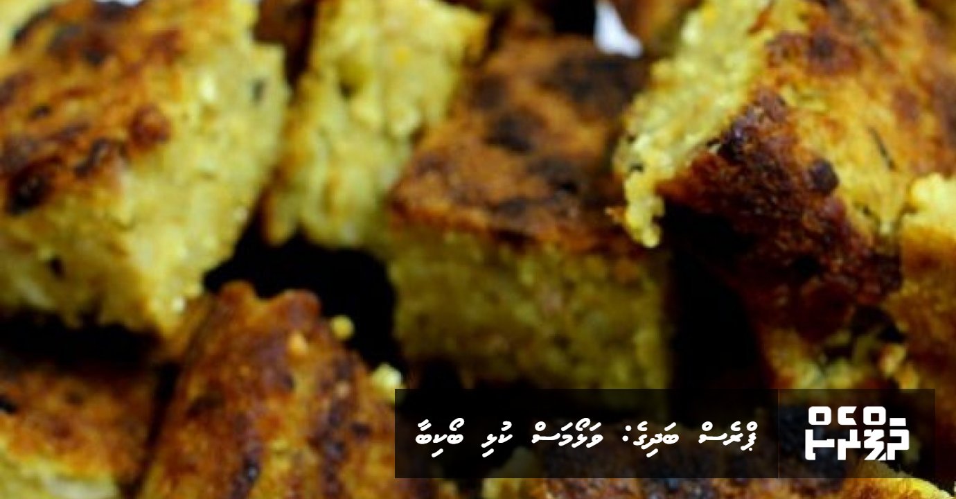 Press Badhige: Valhomas Kulhi Boakibaa | ThePress