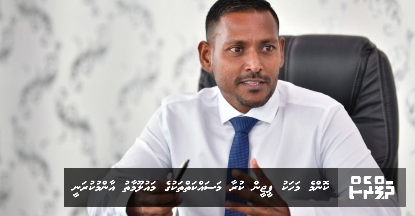 Komme mahaku PG in kuraa masakkaiy thakuge mauloomaathu aanmu kuran ...