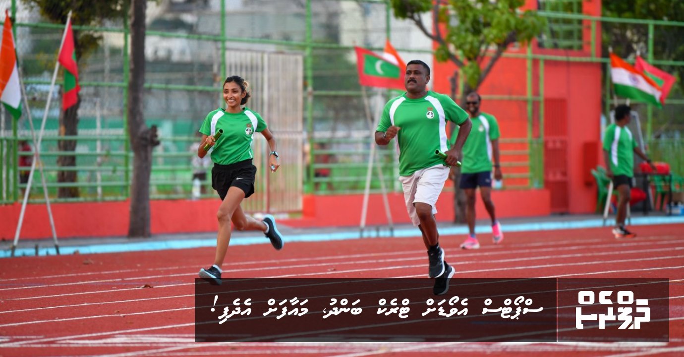 Sports award ah track bandhukuran jeheythee Mahloof ma'aafah ...