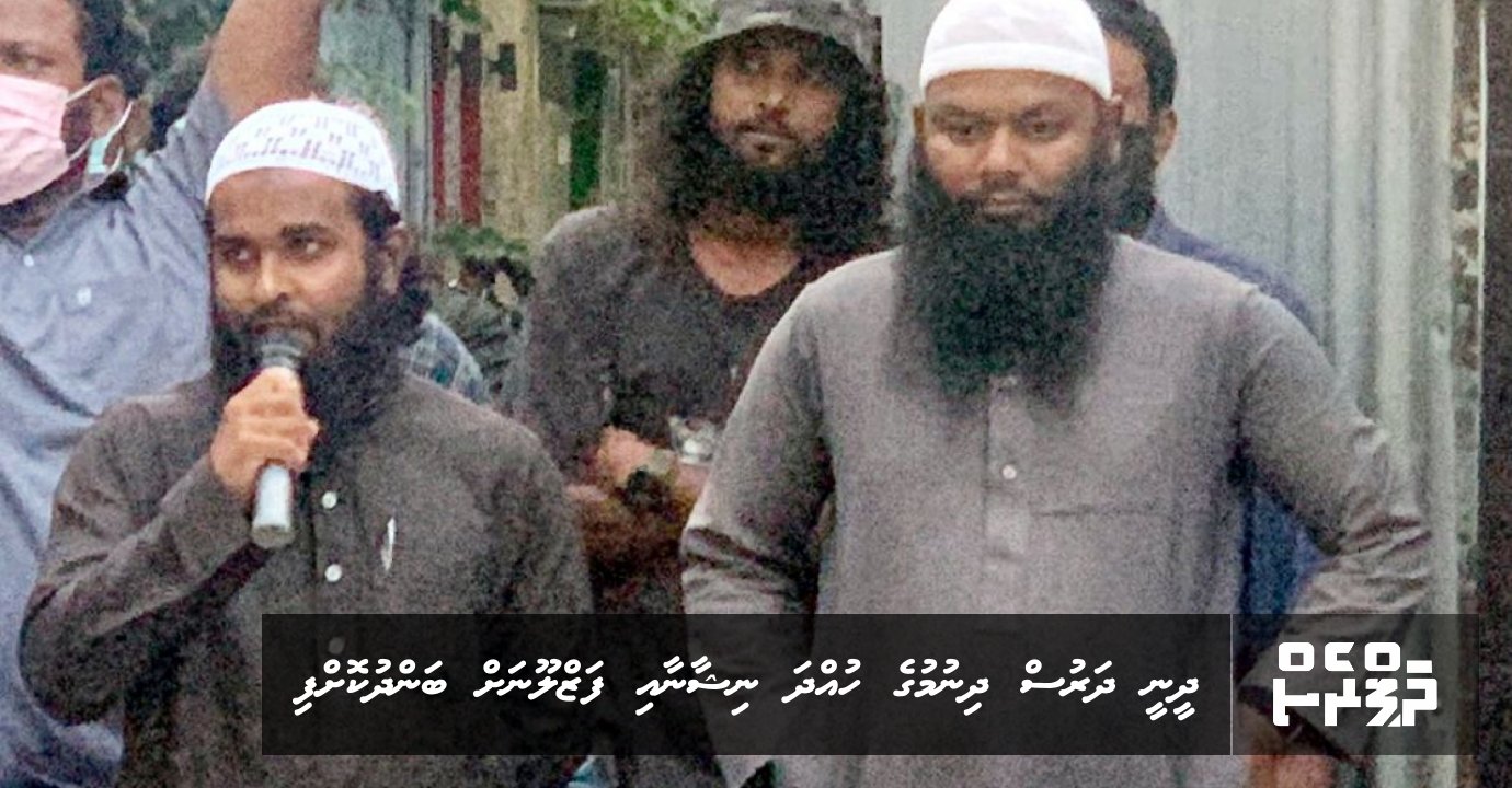 Dheenee dharus dhinumuge huhdha Shaikh Nishaanai Fazloonah bandhukoffi ...