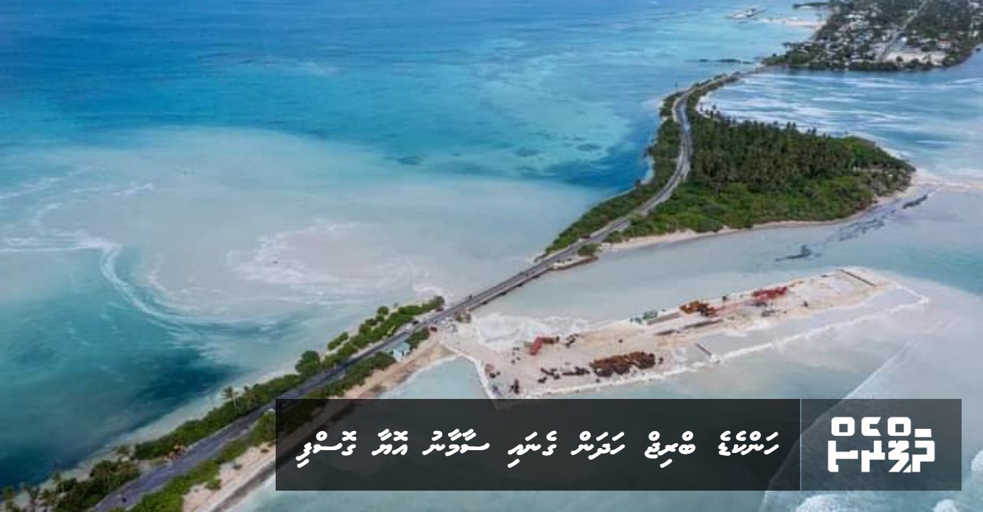 Hankede Bridge hadhan genesfai huri saamaanu oyaa gosfi | ThePress