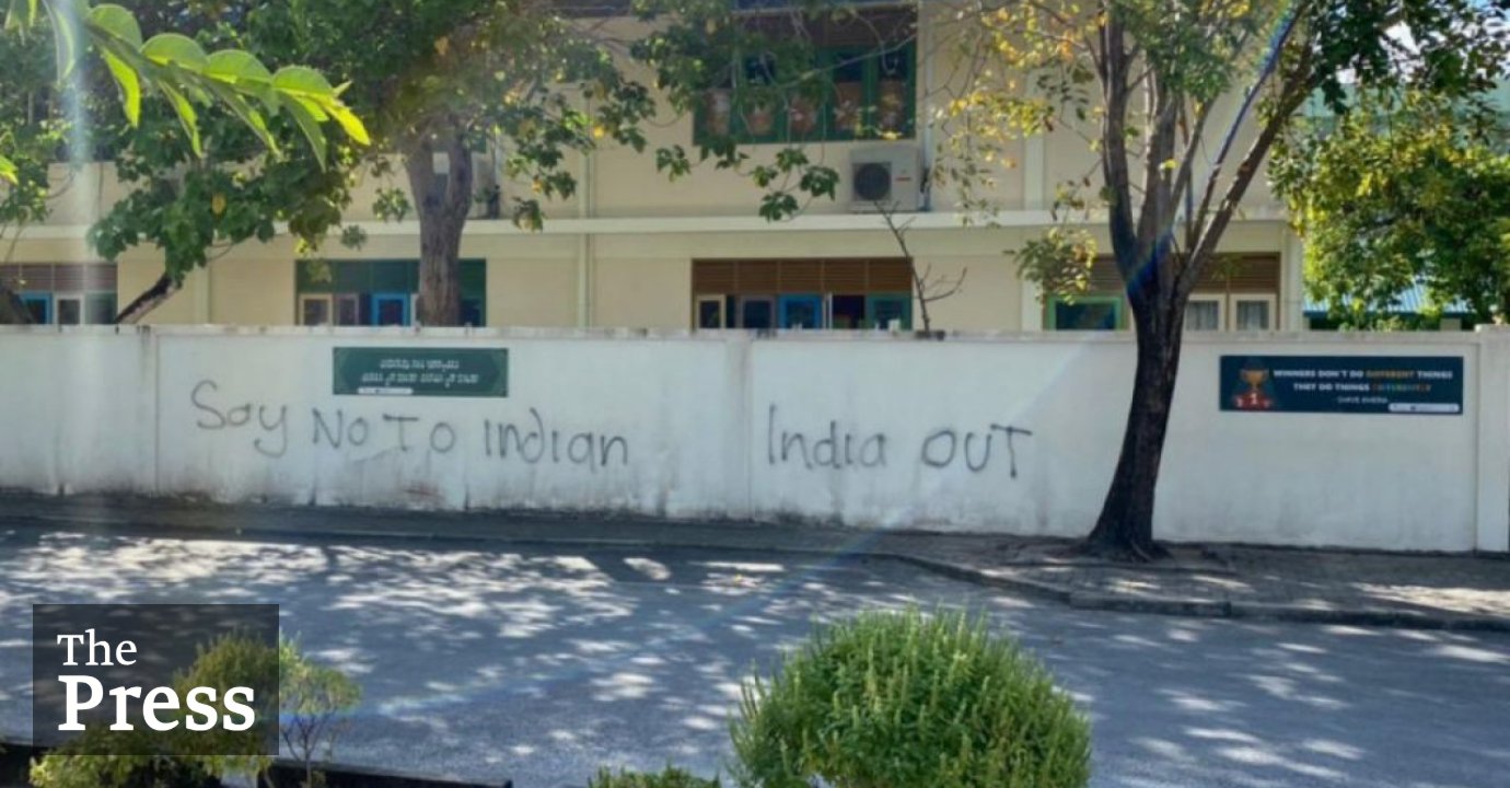 "India Out" sprayed on Funadhoo school wall, Police open probe | ThePress