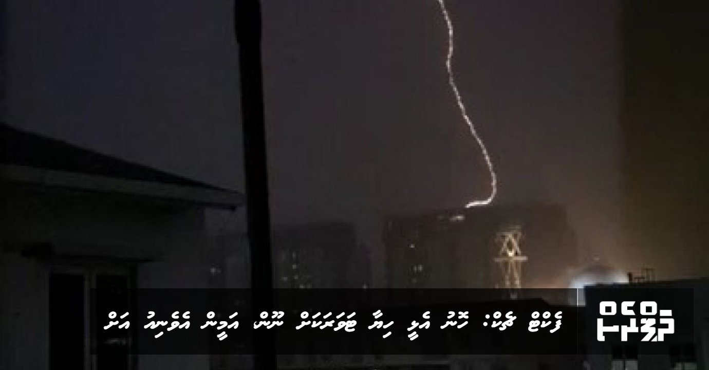 FACT CHECK: Honu elhee Hiya Tower akah noon, Ameen Avenue ah | ThePress