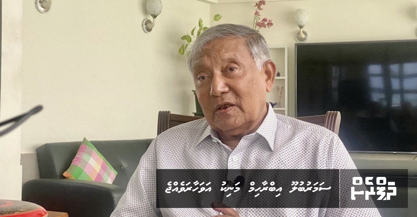 Samarublue Ibrahim Manik avahaaravejje | ThePress