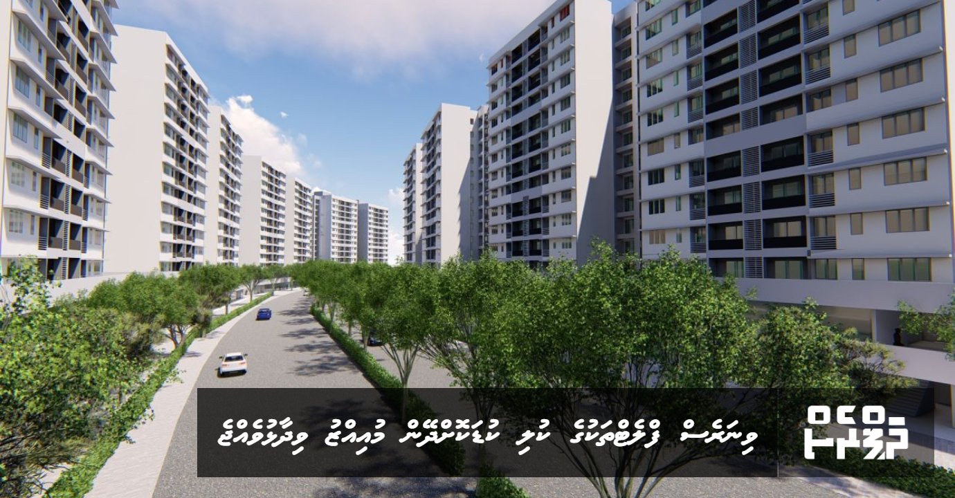 Verikan libijje nama Vinares flat thakuge kuli kudakohdheyn Muizzu ...