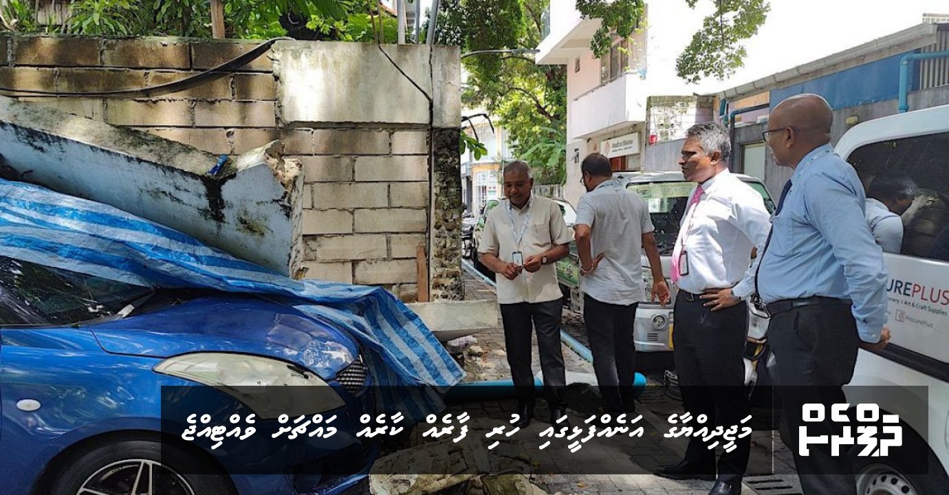 Majeedhihyya kurimathin anehfalheegai huri faareh vetti car akah gellun ...