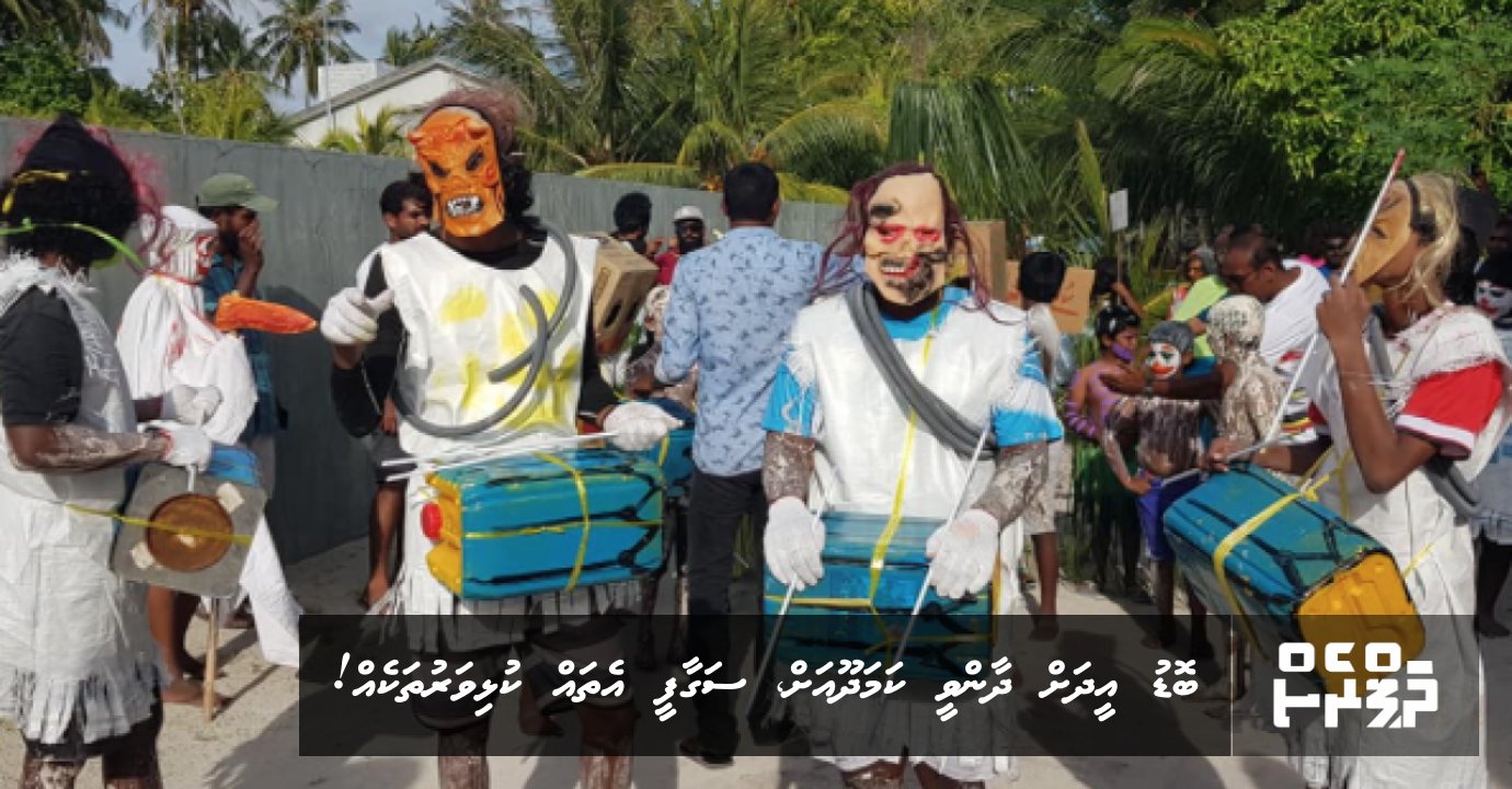 Bodu Eid ah dhaan vee Kamadhoo ah, Sagaafee ethah kulhivaruthakeh ...