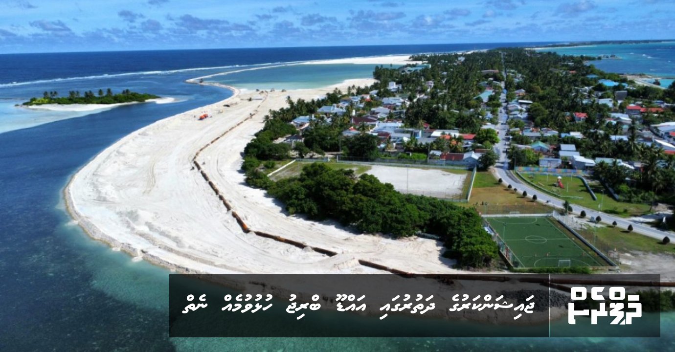 Jaishankar ge dhathurugai Hankede bridge nuhulhuvaane, ehen namaves bin ...