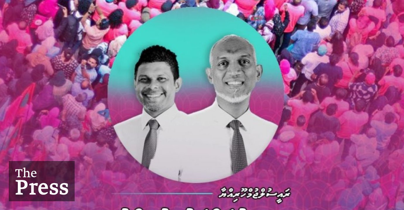 Run-Off: PNC Candidate Muizzu wins the election | ThePress