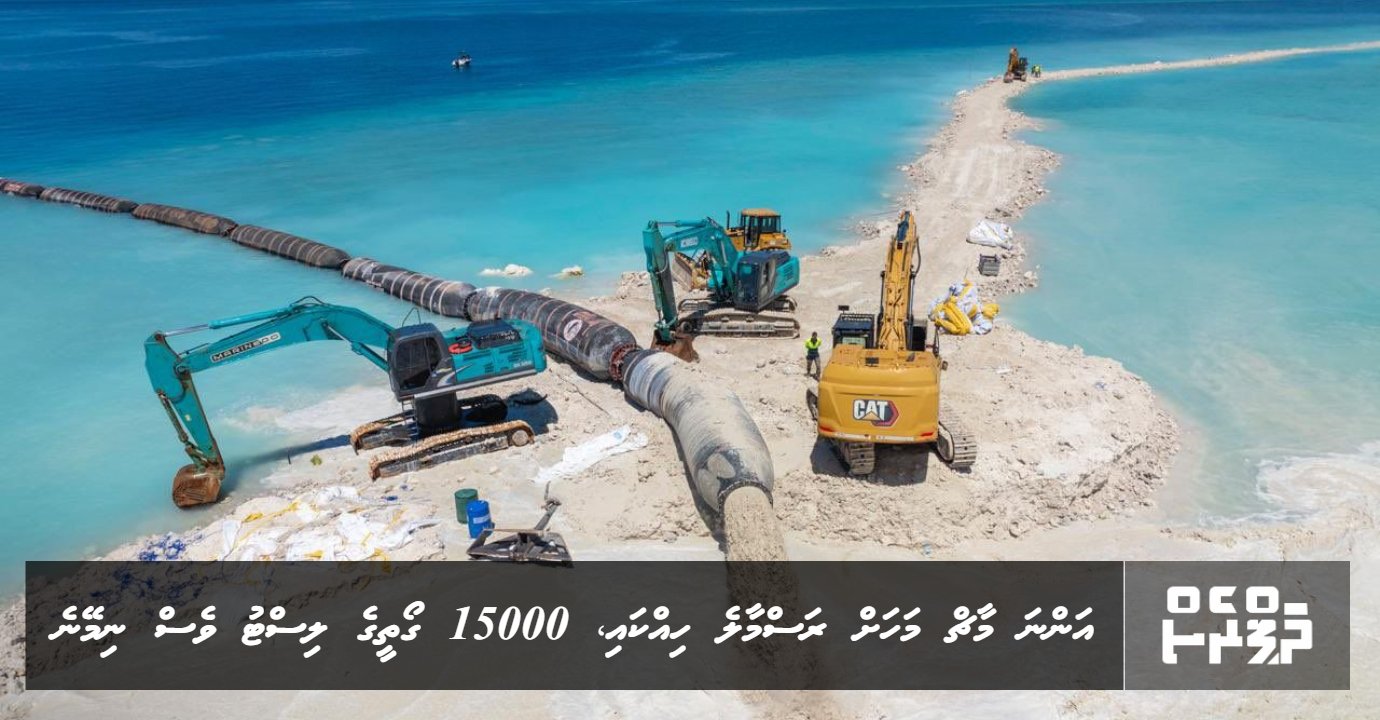 Anna March mahah Rasmale hikkai 15000 goathee ge list ves nimeyne ...